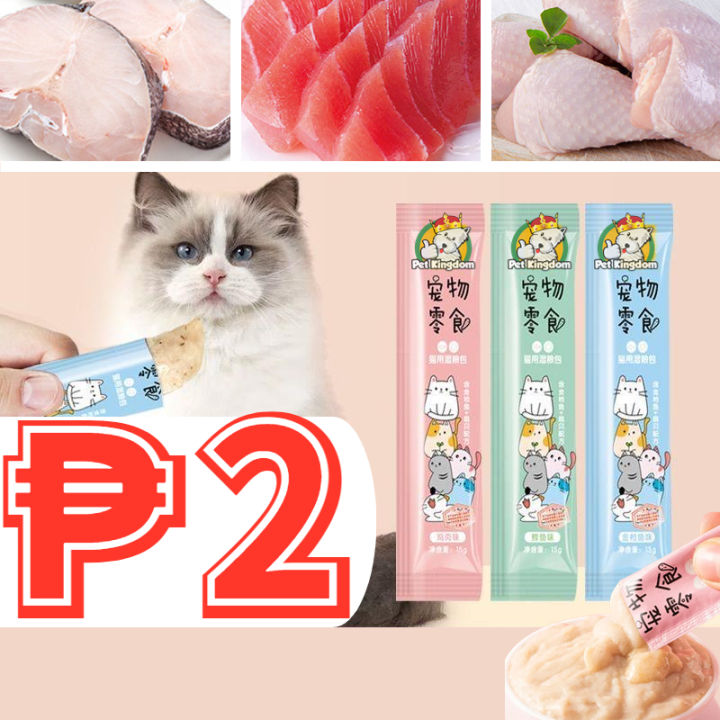 2/pcs】Cat Food Fresh Dates 15g Wet Pet Snacks Cat Snacks healthy Food ...