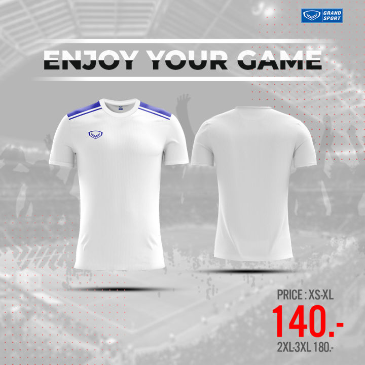 GRAND SPORT : แกรนด์สปอร์ตเสื้อกีฬาฟุตบอลตัดต่อ รหัส 011485 | Lazada.co.th