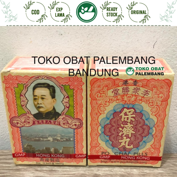 1BOX PO CHAI PILLS 10 BOTOL GMP HONGKONG LI CHUNG SHING TONG DIARE ...