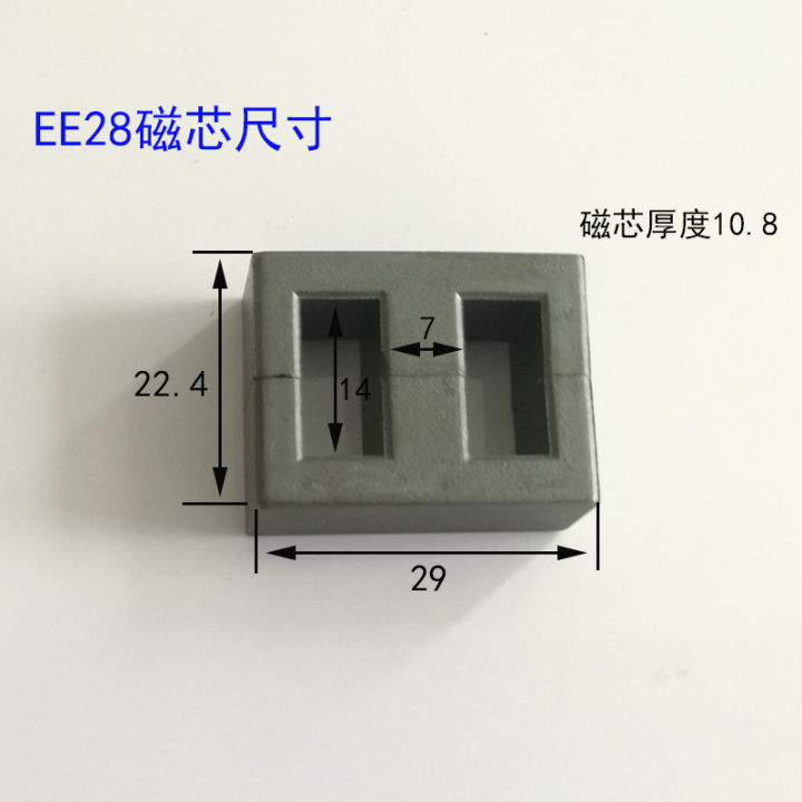 Magnetic core EE28 magnetic core EI28 vertical 5+5 skeleton high-frequency transformer charger ...