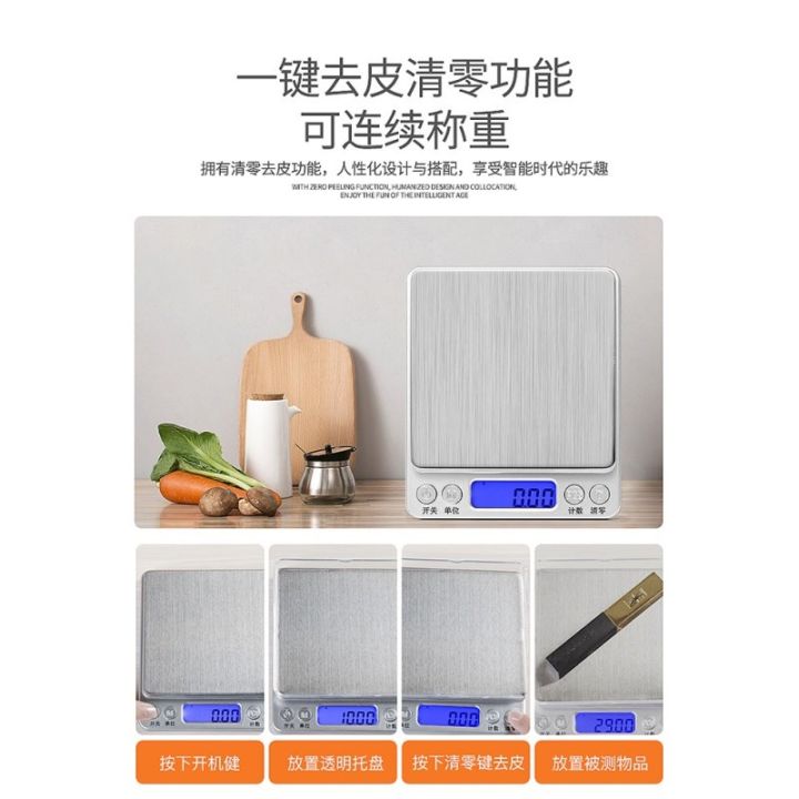 Mini tea gram scale electronic scales household precision small scales ...