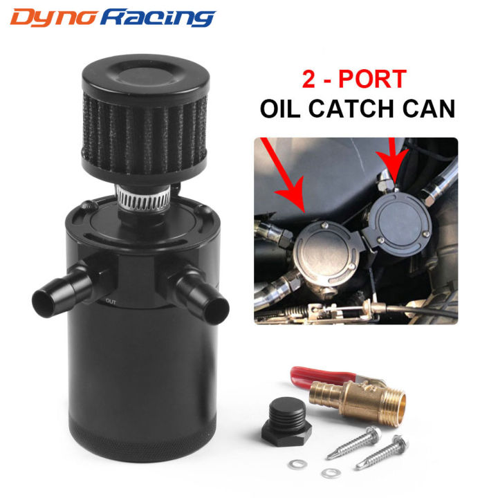 Universal Racing Baffled Aluminum 2-Port Oil Catch Can Tank With Drain ...