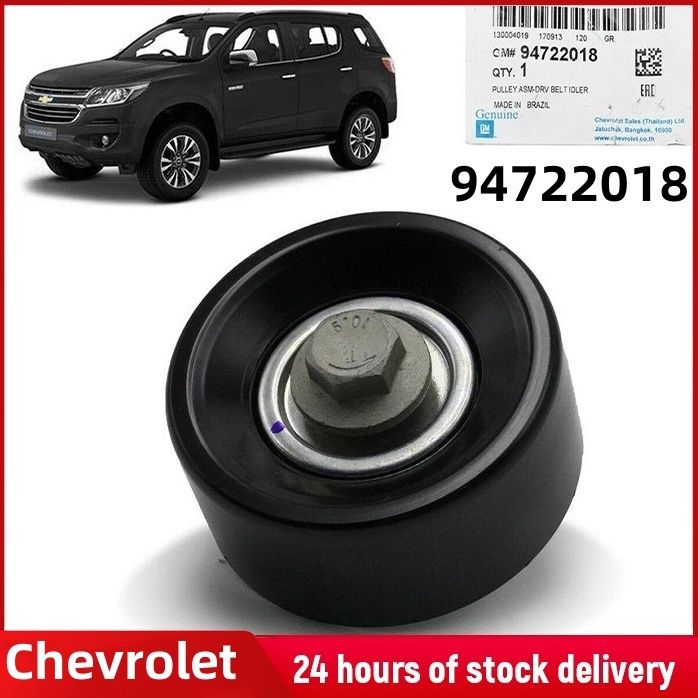 Universal Chevrolet Trailblazer Drive Belt Idler Pulley 94722018 ...