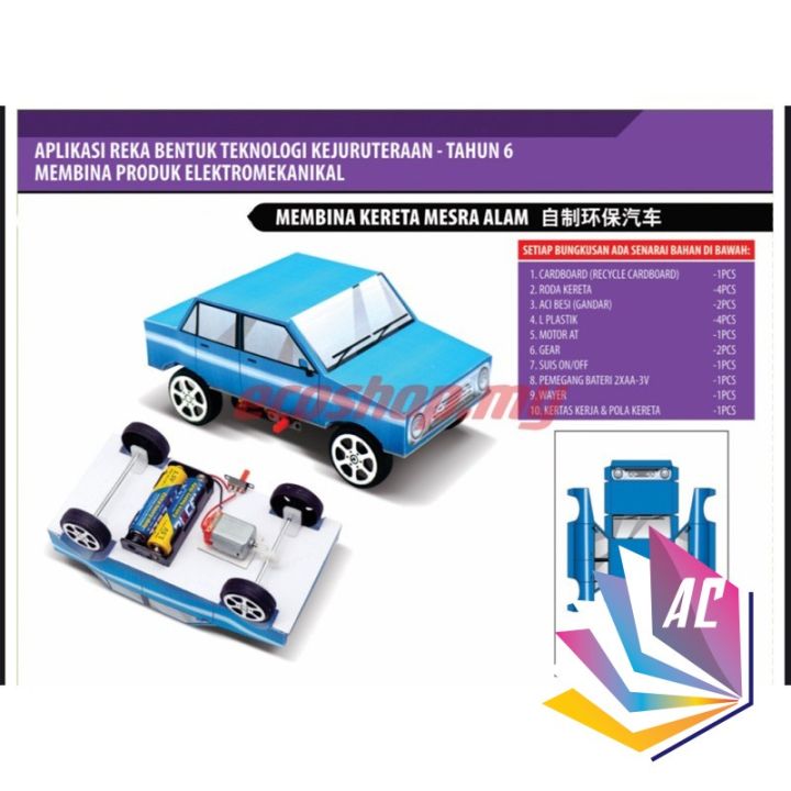Projek RBT Kejuruteraan Tahun 6 - Membina Produk Elektromekanikal - Membina Kereta Mesra Alam ...