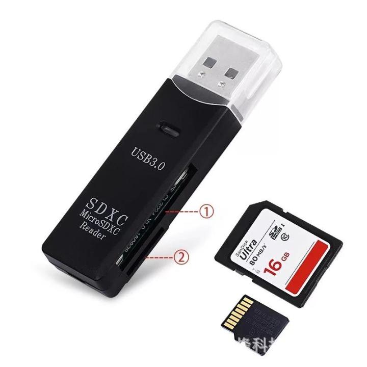 USB Combo 3.0 2 Ports Card Reader High Speed Multi USB Splitter Combo ...
