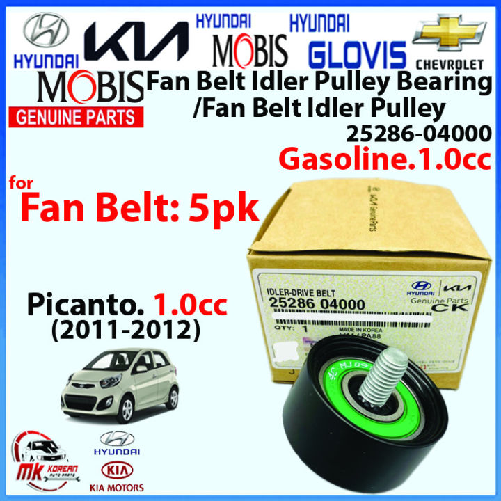 [GENUINE] Fan Belt Idler Pulley Bearing/Fan Belt Idler Pulley for ...