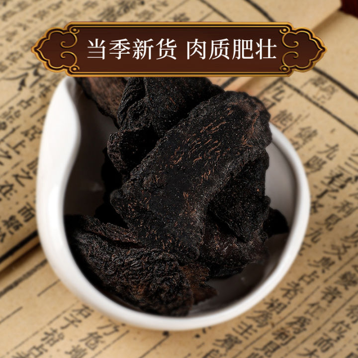 Chinese herbal medicine of Cistanche deserticola, minced meat and floss ...