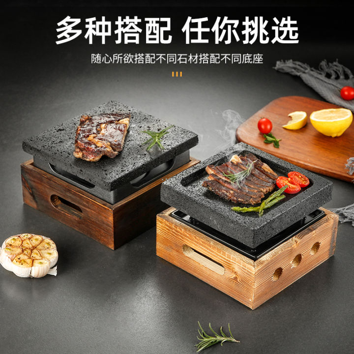 Groove dense hole volcanic rock barbecue plate Japanese barbecue grill ...