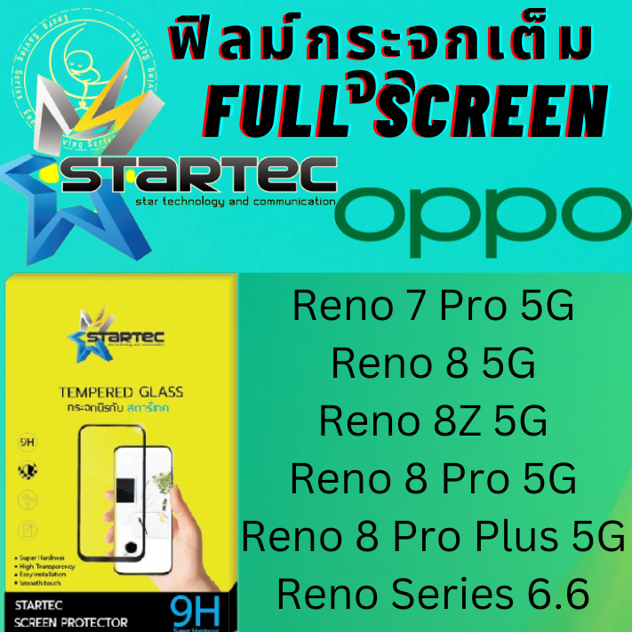 STARTEC Full Screen สตาร์เทค เต็มหน้าจอ Oppo ออปโป้ รุ่น Reno 7 Pro 5G,Reno 8 5G Reno 8Z 5G,Reno ...