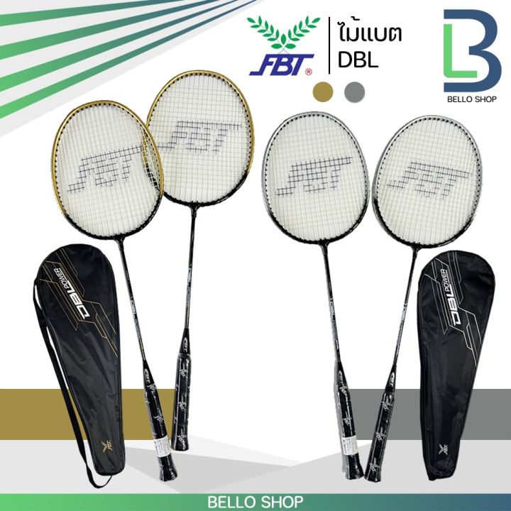 ไม้แบดมินตัน FBT รุ่น DBL Power ไม้แบด คู่ น้ำหนักเบา ราคาพิเศษ ของแท้ ...
