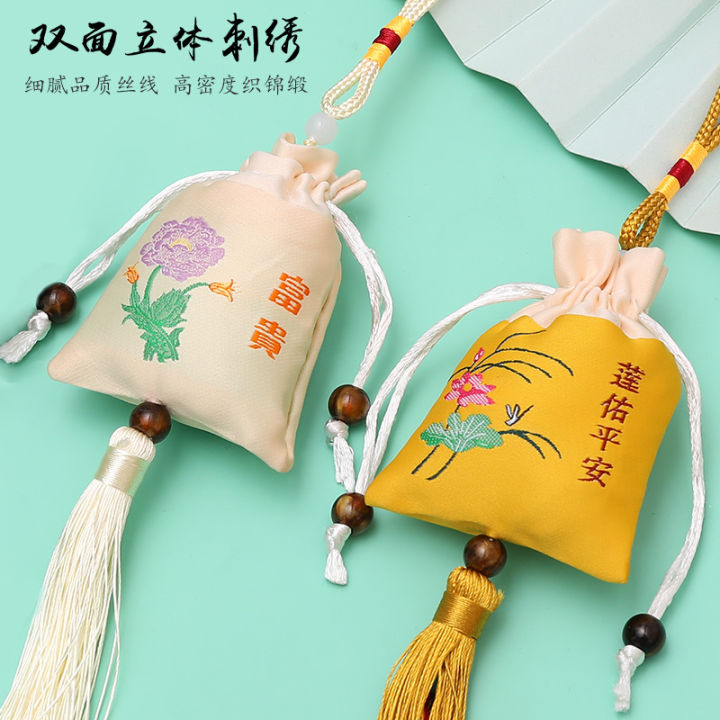 Sachet bag sachet empty bag Dragon Boat Festival lavender mosquito ...