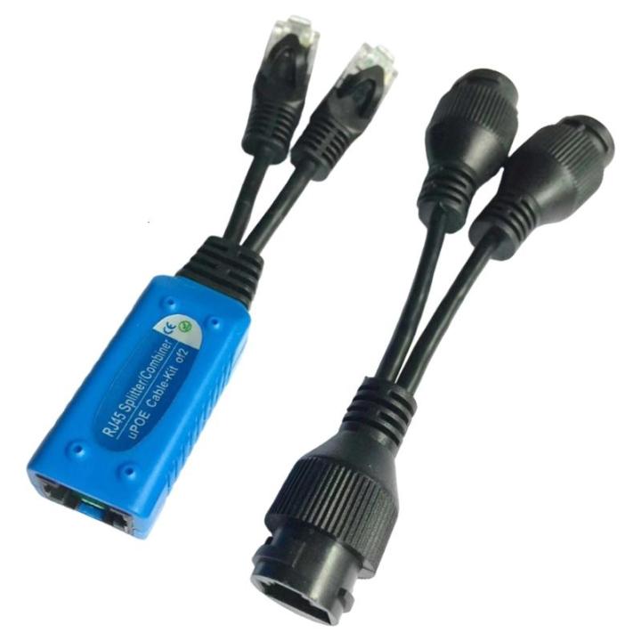 POE Splitter Combiner Splitter for Applications Including Home Systems ...