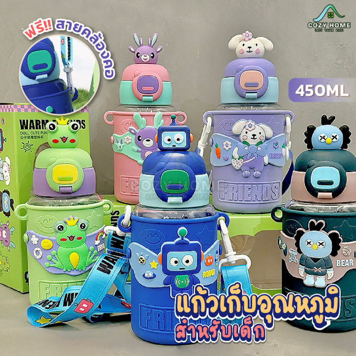 พร้อมส่ง ขวดน้ำเด็กสแตนเลส316 450ML ลายน่ารัก 5สี พร้อมหลอดดูด การ์ตูนน่ารัก3D 2 in 1 กระติกน้ำ ...