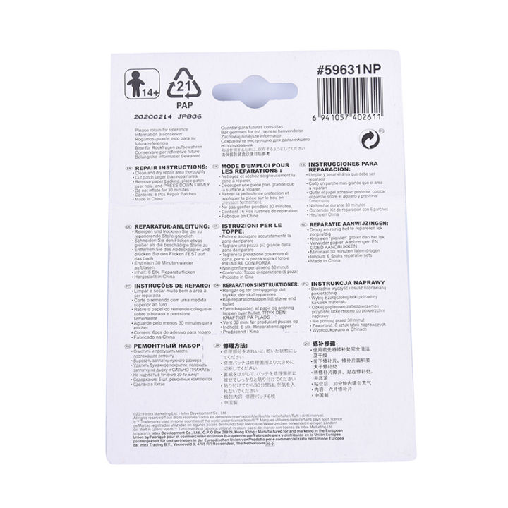 NEW STYLE NEW 6 Pack Inflatable Puncture Patch Repair Kit Swimming Pool ...