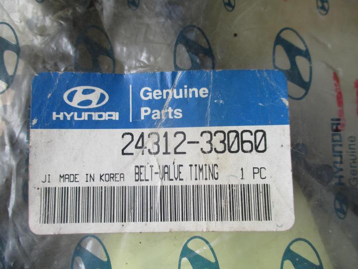 สายพานราวลิ้น ฮุนได Hyundai 151ฟัน หน้ากว้าง 29 มิล แท้ ราคา 1 ชิ้น ...