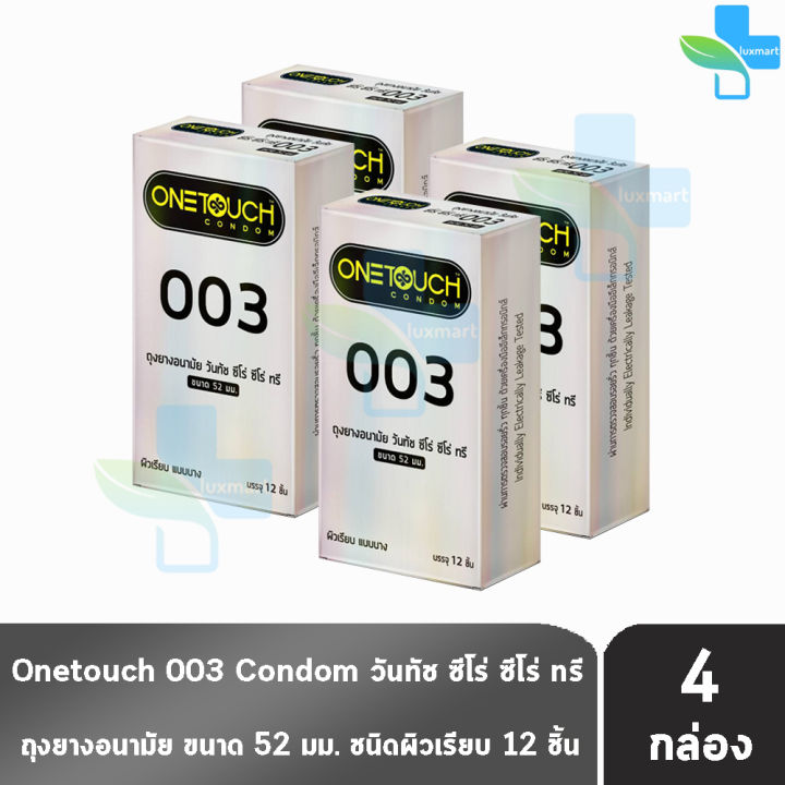 Onetouch 003 วันทัช ขนาด 52 มม. บรรจุ 12 ชิ้น [4 กล่องใหญ่] Family Pack ...