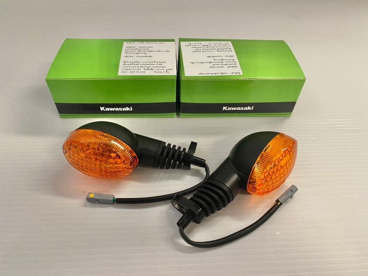 ไฟเลี้ยวหลัง KAWASAKI KSR NEW (23037-0387) | Lazada.co.th