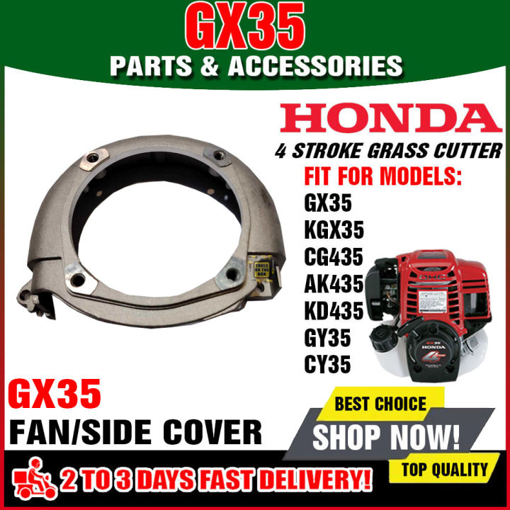 Fan / Side Cover for GX35, UMK35 4-Stroke Grass Cutter Engine Spare ...