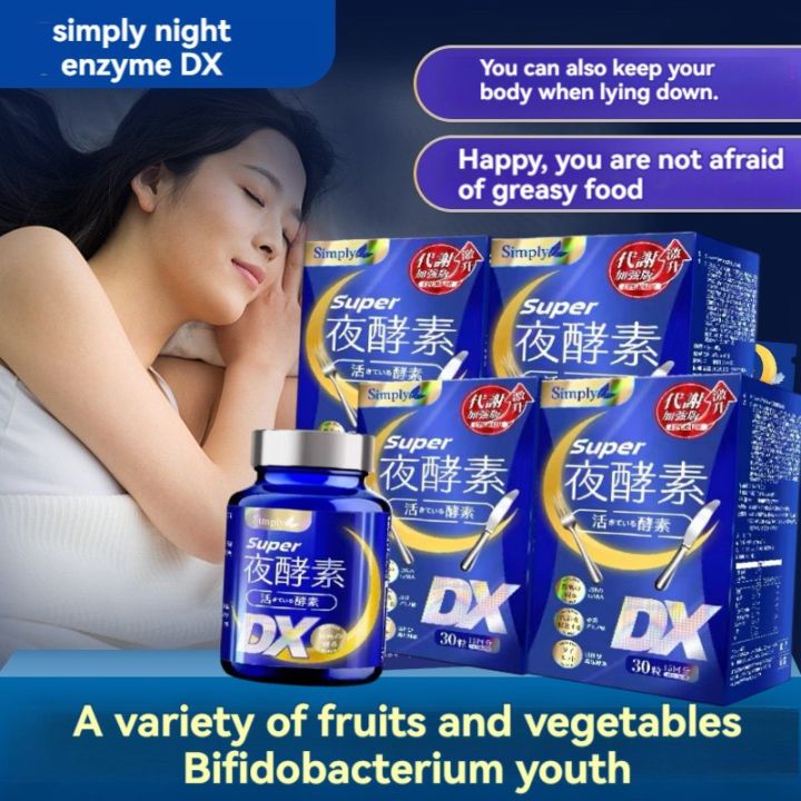[EXP:2027]Simply Super Burn Night Metabolism Enzyme DX Tablet 30s ...
