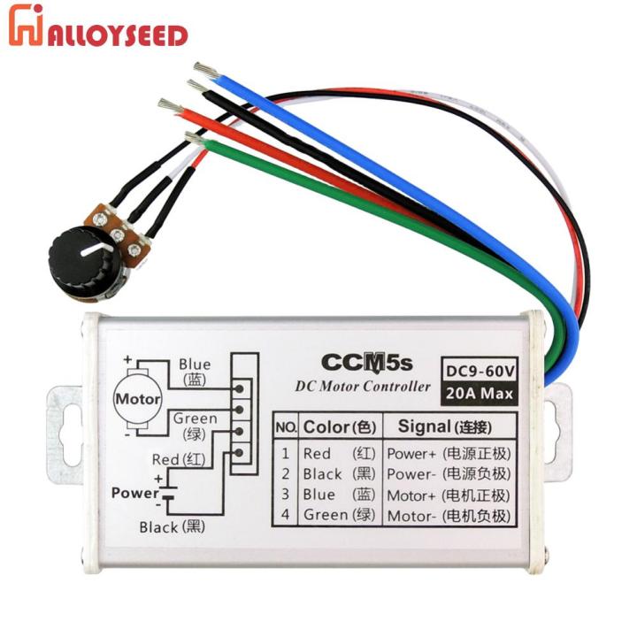 Motor Pulse Width Modulator Regulator DC 9V-60V 12V 24V 60V 20A PWM DC ...