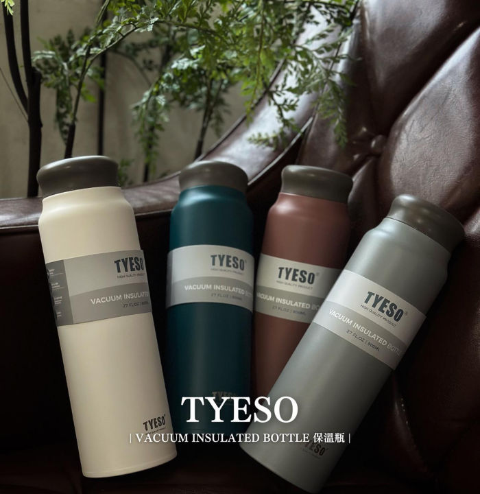 TYESO® Original 8831 800ML 304 Stainless Steel New Fashion Vacuum ...