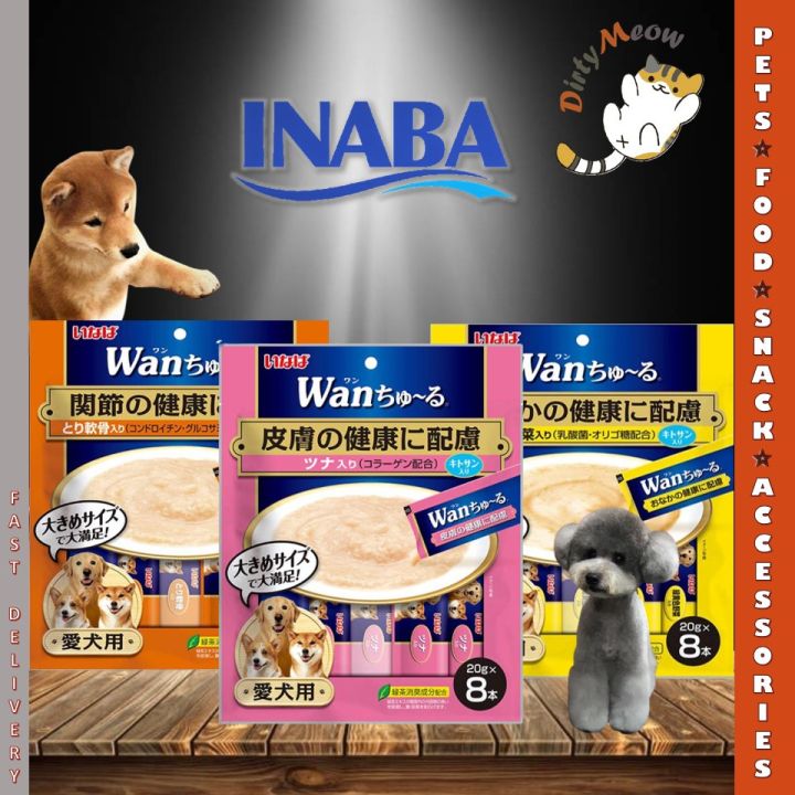Inaba Wan Churu Dog Creamy Treats 20G X 8 Dog Treat Pet Food Dog Wet ...