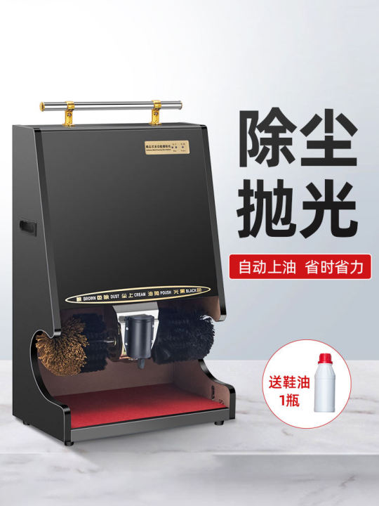 Direct Selling New Product Fully Automatic Shoe Shine Machine Door ...