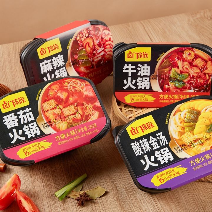 卤门家族 即食自热小火锅 清油火锅 Chian Lu Men Jia Zu Self Heating Instant Hotpot 300g ...