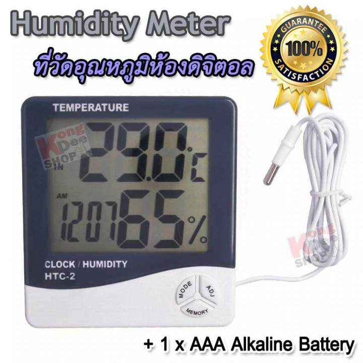 Digital LCD Temperature Relative Humidity Meter HTC-2 เครื่องวัด ...