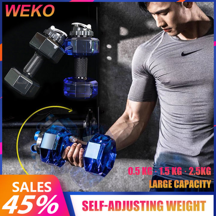 WEKO Dumbbell cup Adjustable weight 0.5kg/1.5kg/2.5kg Large capacity ...