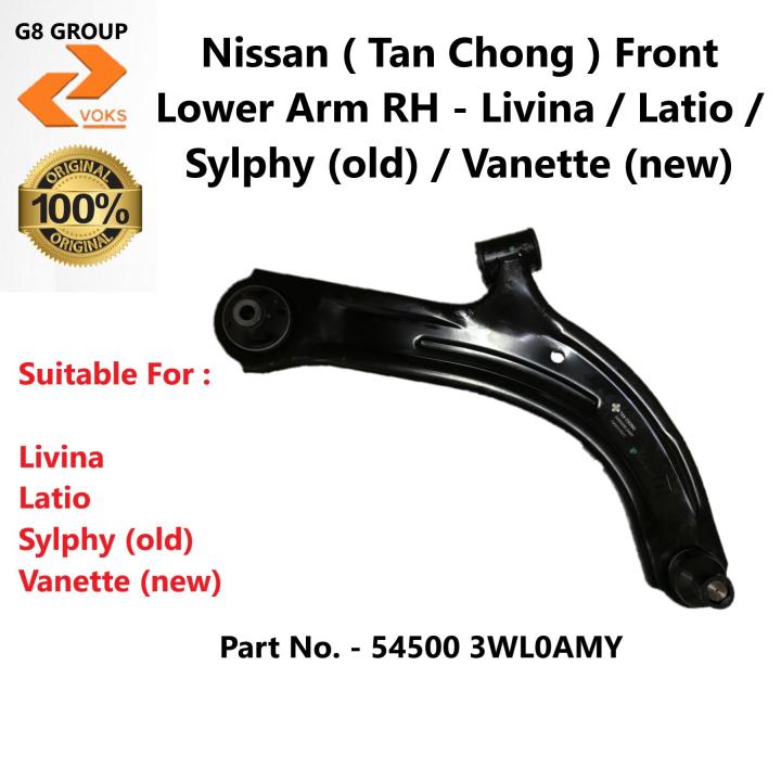 Nissan ( Tan Chong ) Front Lower Arm RH - Livina / Latio / Sylphy (old ...