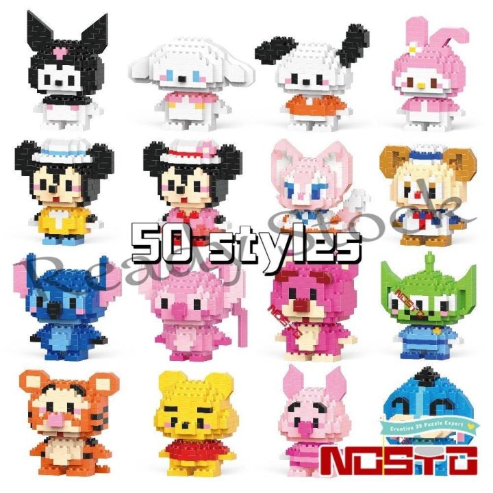 【hot sale】 ﹉ B02 [50 styles] Nano Blocks Disney Cartoon doll Building ...