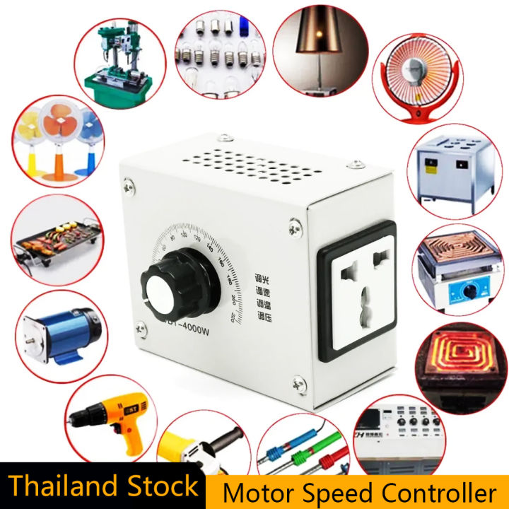 【Thailand Stock】Motor Speed Controller 4000W AC 220V Variable Voltage ...