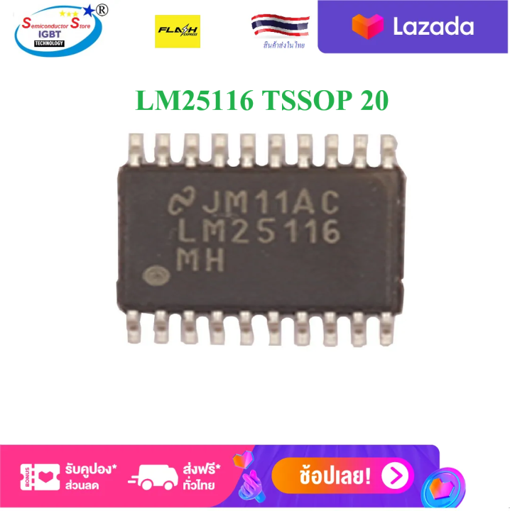 LM25116 Wide Range Synchronous Buck Controller MPPT | Lazada.co.th