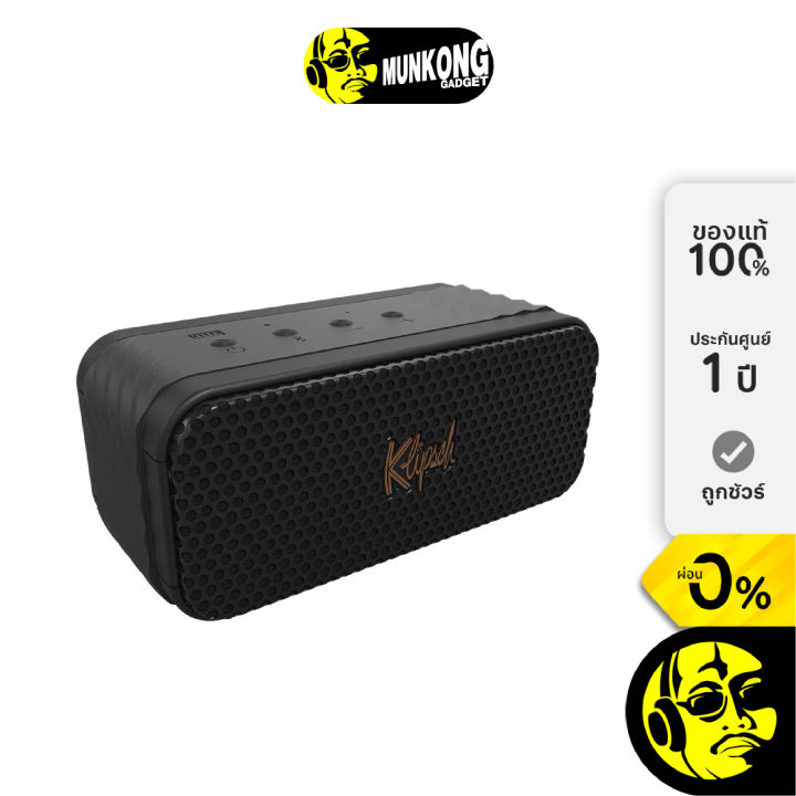 Klipsch Nashville ลำโพงพกพา by munkong | Lazada.co.th