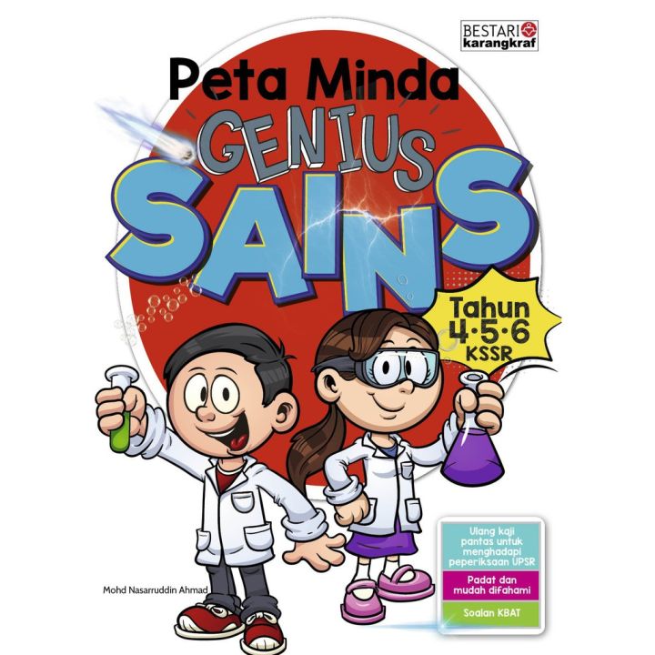 Peta Minda Genius Sains Tahun 4, 5, 6 - Lakaran Peta Minda Yang Padat ...