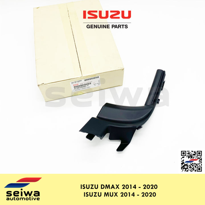 [2014 - 2020] Isuzu Dmax Cowl LH (Driver Side) - [2014 - 2020] Isuzu ...