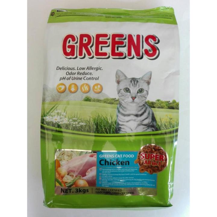 Greens Chicken Cat Food 3kg [Green] Makanan Kucing Ayam | Lazada