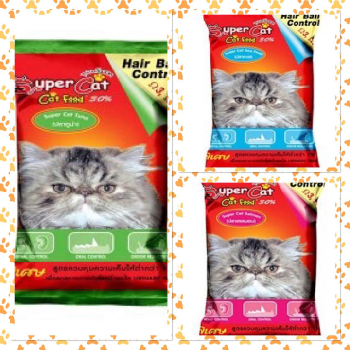 อาหารแมว Super Cat ขนาด 1 กก. | Lazada.co.th