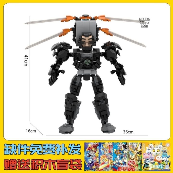 Skibidi Toilet Cameraman Speakerman Titan TV Man Compatible with Lego ...