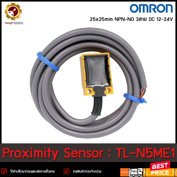 PROXIMITY SENSOR OMRON TL-N5ME1 ,NPN NO ระยะจับ 5mm สายยาว 2 เมตร ... PROXIMITY SENSOR OMRON TL-N5ME1 ,NPN NO ระยะจับ 5mm สายยาว 2 เมตร ...