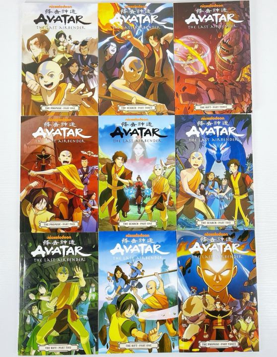 [3 books /set ] Avatar : The Last Airbender: : The Promise Part 1/2/3 ...