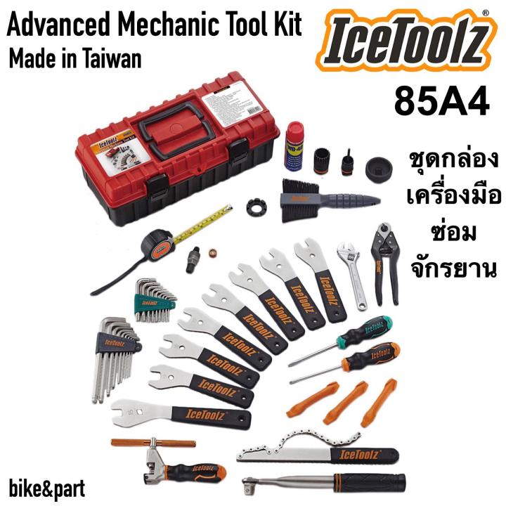 ชุดกล่องเครื่องมือ ซ่อมจักรยาน IceToolz 85A4/ Advanced Mechanic Tool ...