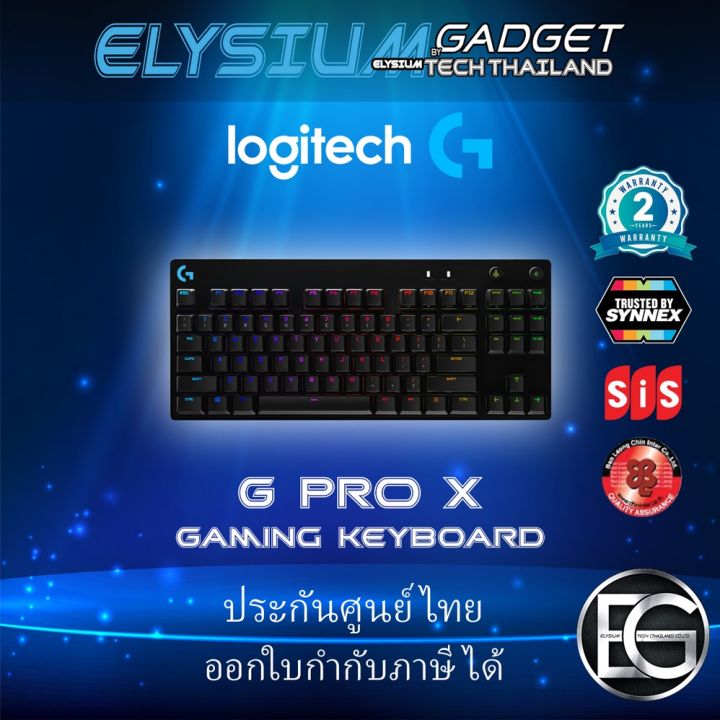 LOGITECH G Pro X GAMING KEYBOARD with GX BLUE CLICKY ประกันศูนย์ไทย ...
