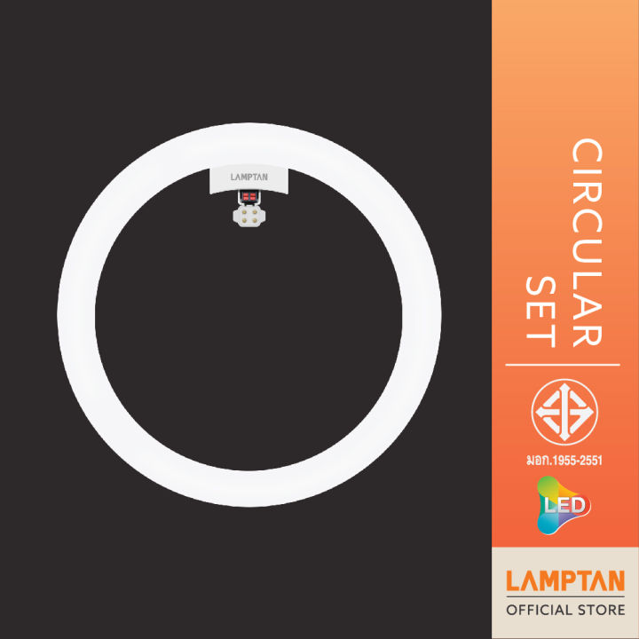 Lamptan หลอดไฟกลม Led Circular Set แสงขาว Th