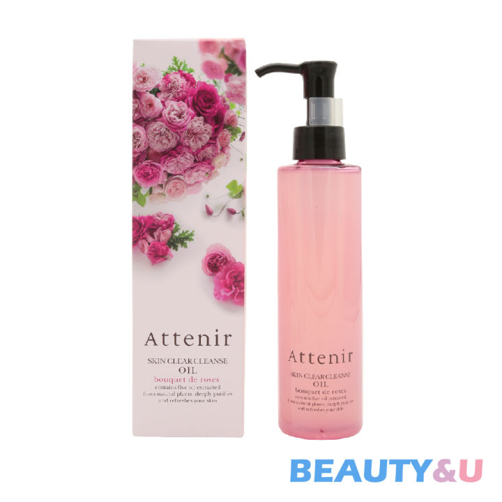 ATTENIR Attenir Skin Clear Cleanse Oil 175ml Bouquet de Rose | Lazada