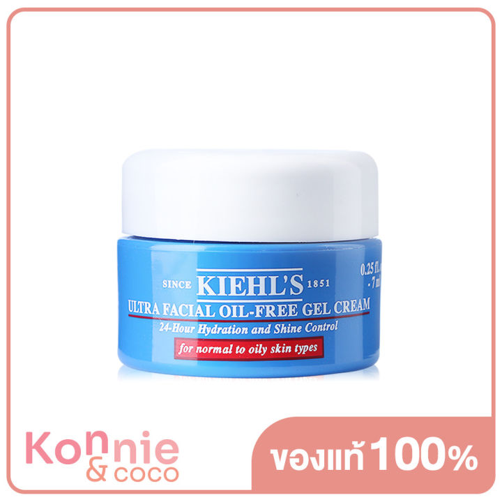 Kiehls Ultra Facial Oil Free Gel Cream คีลส์ มอยส์เจอร์ไรเซอร์เนื้อเจล