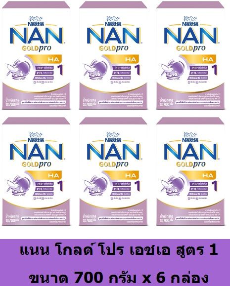 [ยกลัง 6 กล่อง] NAN GOLD PRO HA 1 Infant Formula แนน โกลด์โปร เอชเอ 1 ...