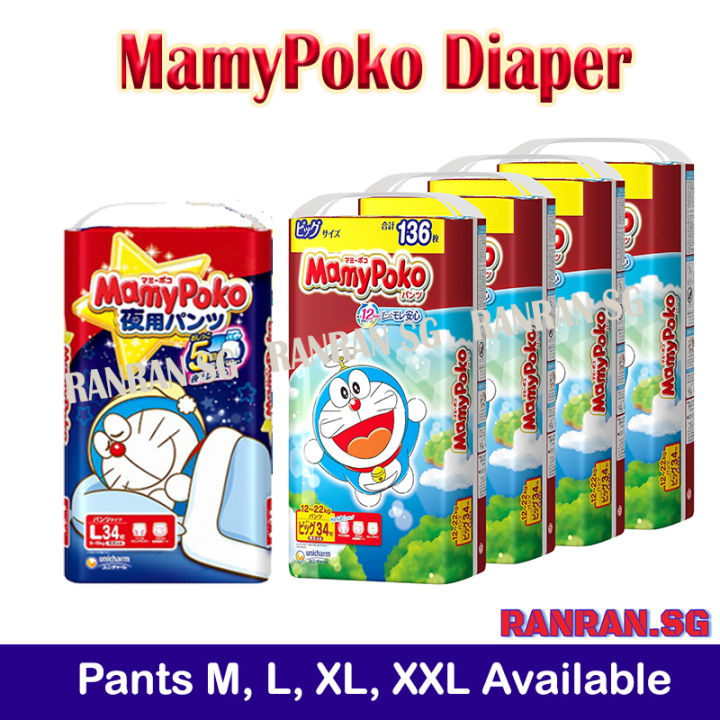 MamyPoKo Doraemon version Pants Diaper M , L, XL, XXL / Japan Domestic ...