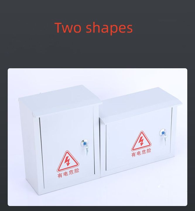 Metal Enclosure Electrical Box Panel Box Circuit Box, weather proof ...